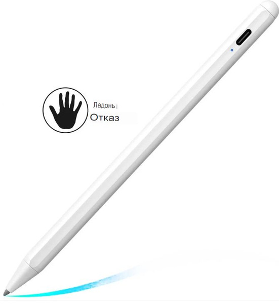 Стилус Active Pencil MERCUS 6W-2 белый для iPad Pro, Air, mini от 2018 ...