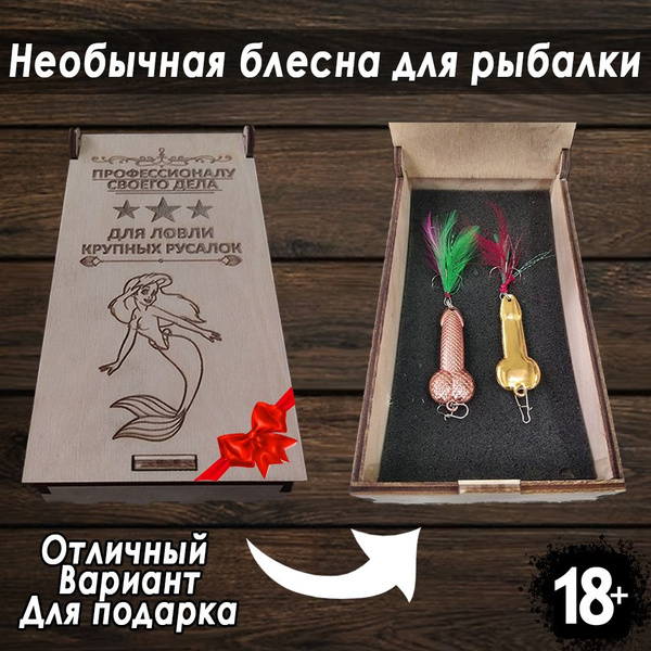 Колеблющаяся Блесна blesna, 3 шт купить c доставкой на OZON по низкой цене (1415221032)