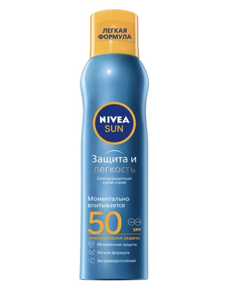 Спрей солнцезащитный сухой NIVEA Sun "Защита и легкость" SPF 50 ...
