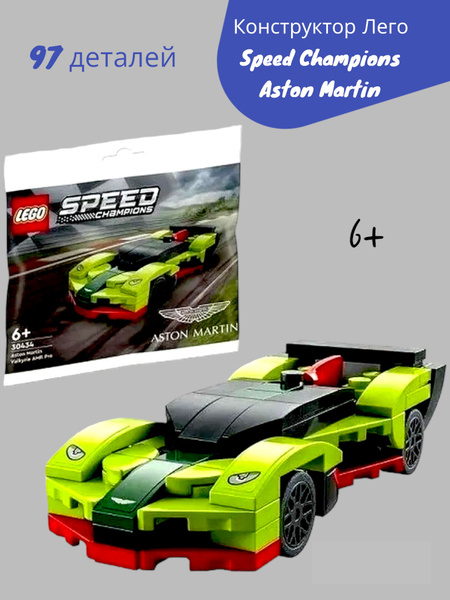Конструктор Lego "Астон Мартин" - купить с доставкой по выгодным ценам ...