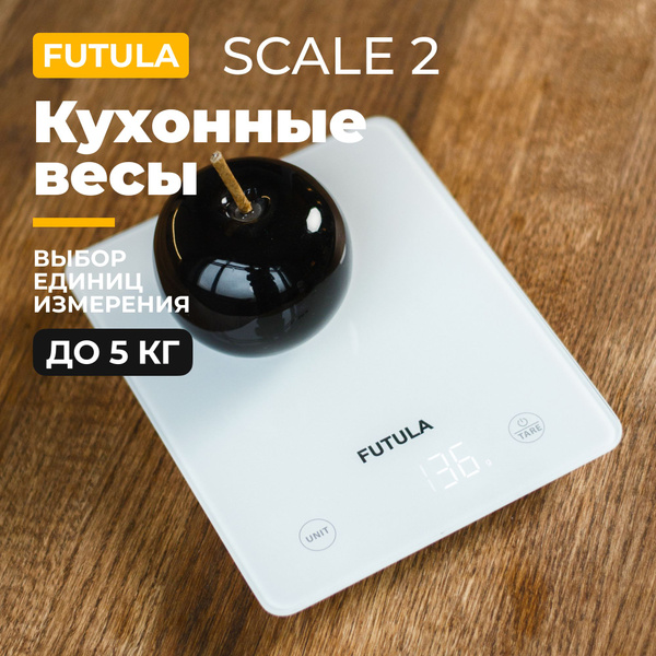 Электронные Кухонные весы FUTULA Kitchen Scale 2, белый купить по низкой цене в интернет ...