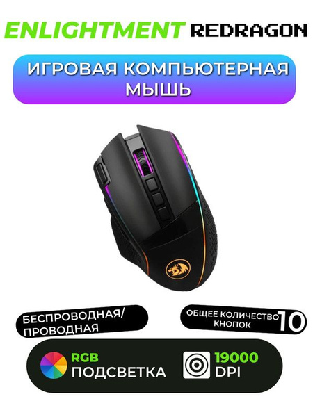 Игровая мышь проводная Мышка_днс_174, черный - купить по выгодной цене ...