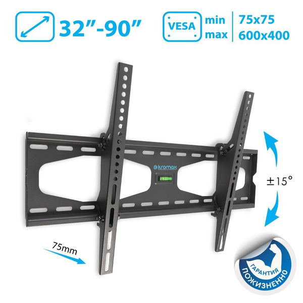 Кронштейн для телевизора настенный наклонный Kromax STAR-22 / до 90 ...