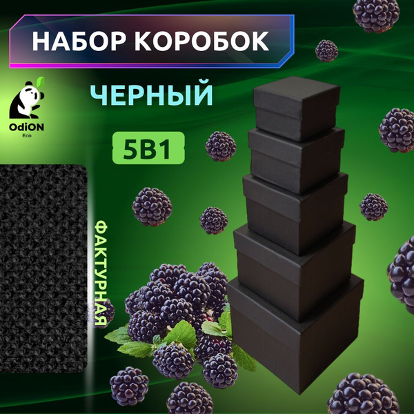 Характеристики Коробка подарочная маленькая для подарка украшений ...