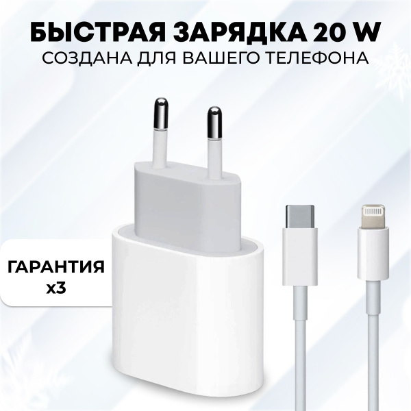 Сетевое зарядное устройство Futuronica B-1X_2, 20 Вт, USB Type-C, Power ...