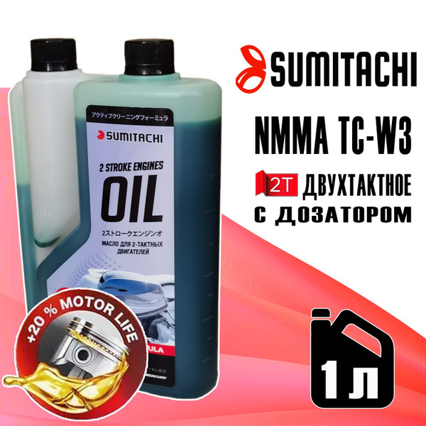 Масло моторное SUMITACHI Не подлежит классификации по SAE ...