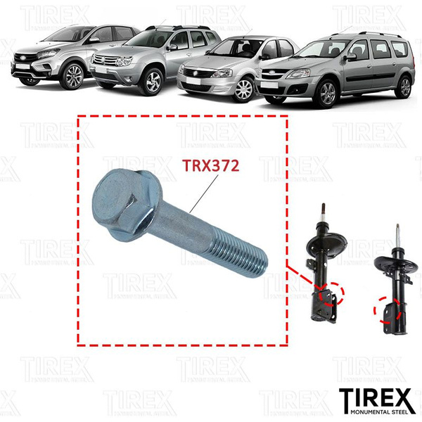 Болт крепежный автомобильный, 1 шт. купить по выгодной цене в интернет ...