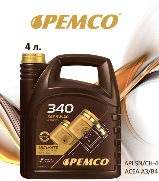 Масло моторное PEMCO 5W-40 Синтетическое - купить в интернет-магазине ...