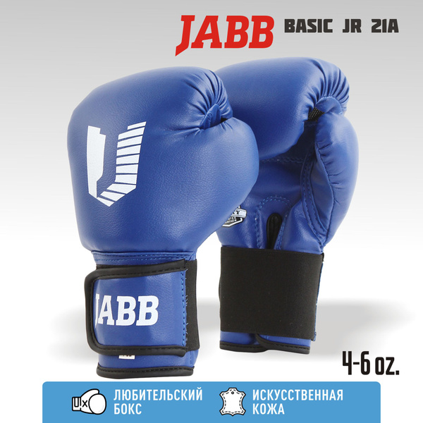 Боксерские перчатки Jabb Basic Jr 21A, 6 - купить по низким ценам в ...