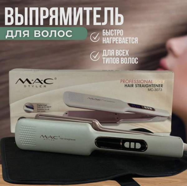 Выпрямитель для волос MC-5526 - купить по доступным ценам в интернет ...