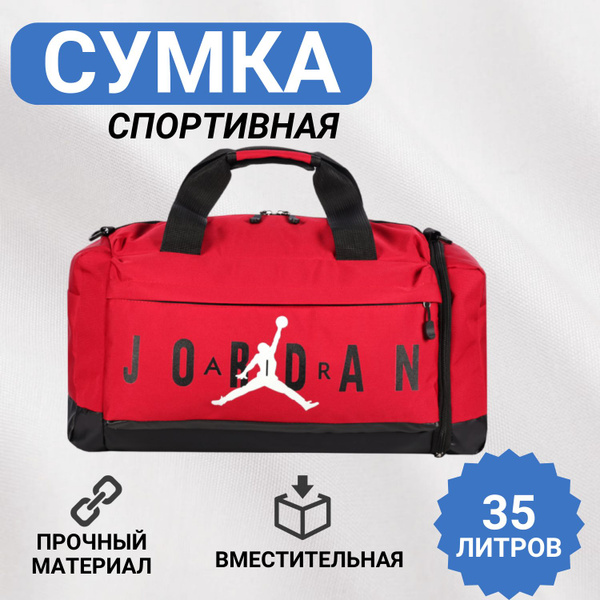 Goose Staff Сумка спортивная купить на OZON по низкой цене (1421481556)