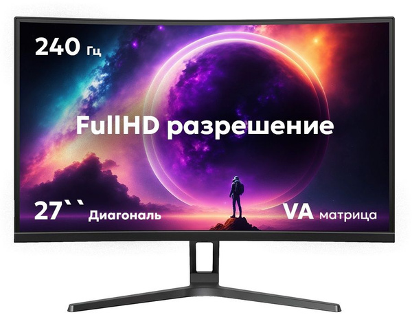 XTREON 27" Монитор XT2769VD, черный купить на OZON по низкой цене в ...