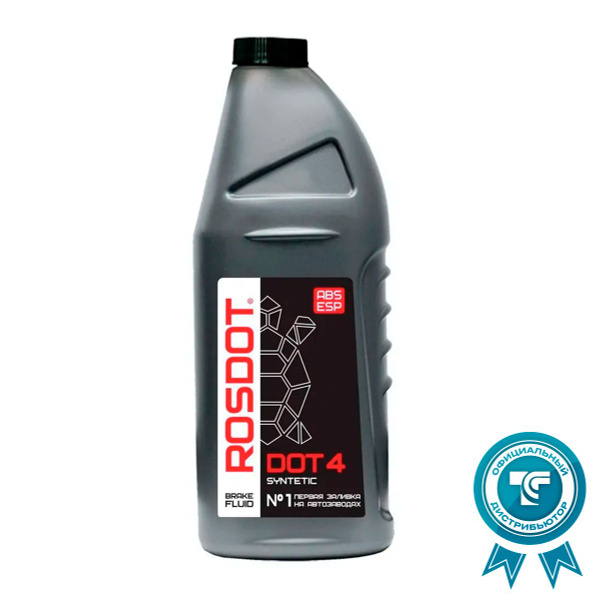 Жидкость тормозная RosDot DOT 4 DOT 4 - купить по доступной цене в интернет-магазине OZON ...