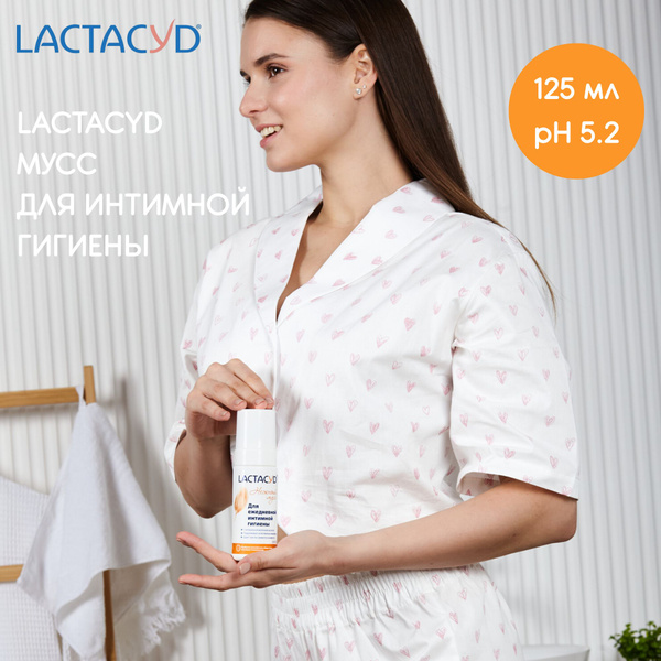 LACTACYD Средство для интимной гигиены 125 мл - купить с доставкой по ...
