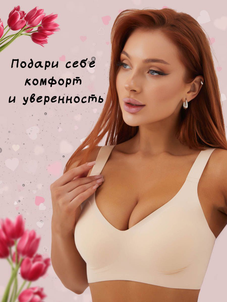 Бюстгальтер мягкая чашка, балконет Delyamer 1 шт - купить с доставкой по выгодным ценам в ...