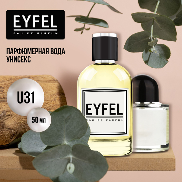 Eyfel U31_50 Вода парфюмерная 50 мл (1422984704)