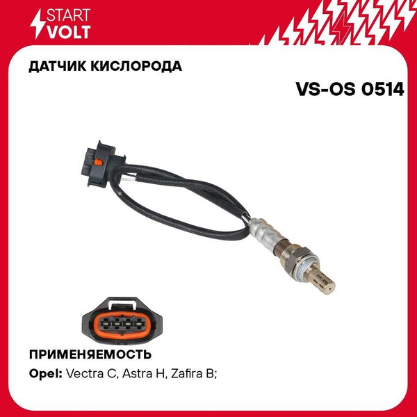 Датчик для автомобиля Startvolt купить по выгодной цене в интернет ...
