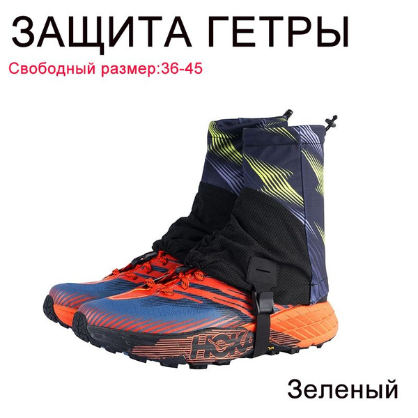 MAP BROTHER Защита голеностопа купить на OZON по низкой цене (1662533318)