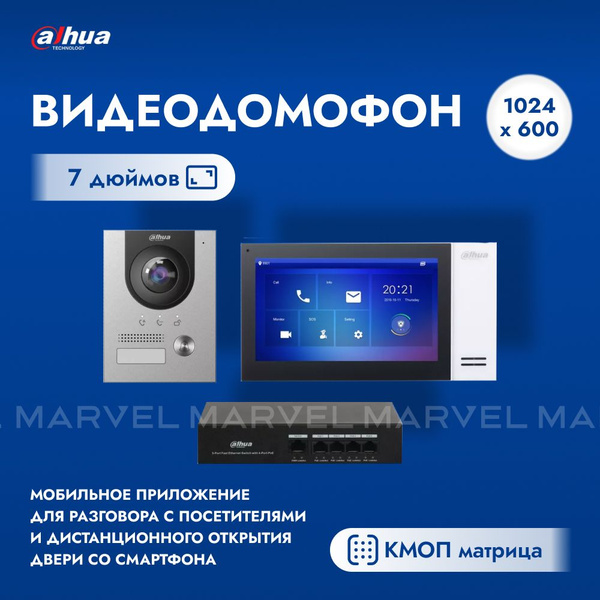 Видеодомофон Dahua KTP01L(S), 1024x600 купить по низким ценам в ...
