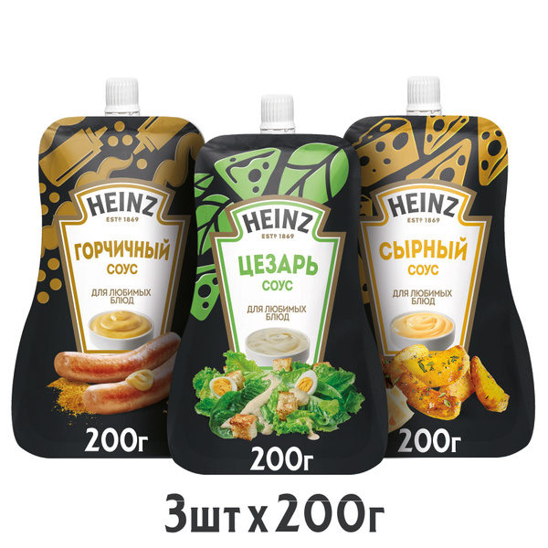 Соусы Heinz в наборе: Горчичный, Сырный, Цезарь, 200 г х 3 шт - купить ...