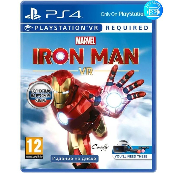 Игра Iron Man (PlayStation 4, Русская версия) купить по низкой цене с доставкой в интернет ...