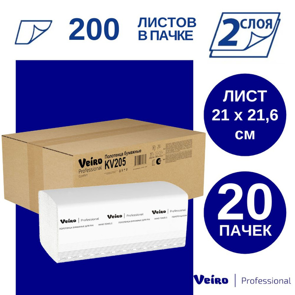 Veiro Professional Бумажные полотенца, 20 шт. - купить с доставкой по выгодным ценам в интернет ...