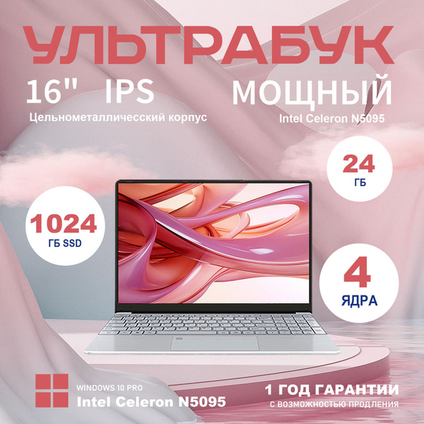 Игровой ноутбук OLOEY Xiaomi Book Pad V3, серый купить по низкой цене: отзывы, фото ...