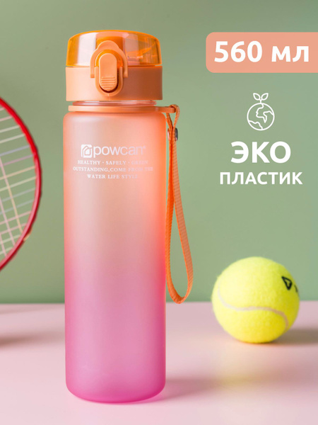 Бутылка для воды спортивная POWCAN - оранжево-розовая, 560 мл. матовая ...