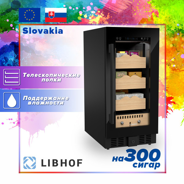 Сигарный шкаф Libhof BR-300 black по низкой цене: отзывы, фото, характеристики в интернет ...
