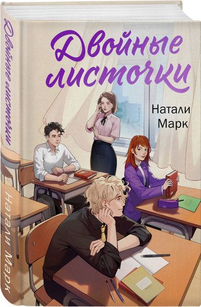 Двойные листочки - купить с доставкой по выгодным ценам в интернет ...