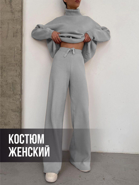 Костюм классический Golden rey купить на OZON по низкой цене (1394370071)