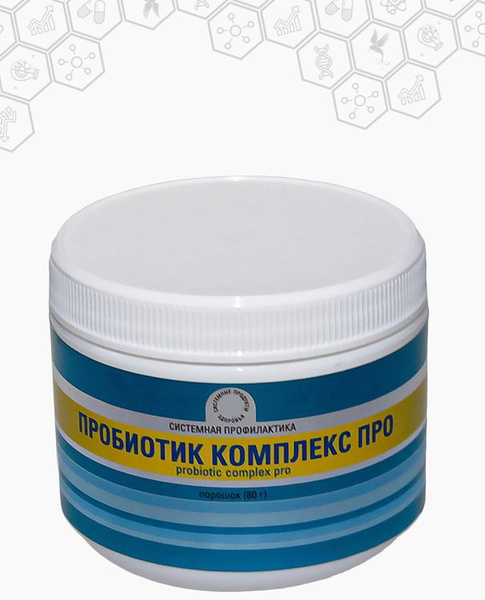 Пробиотик Комплекс Про (Probiotic Complex Pro) США 80 г ВИТАМАКС купить ...
