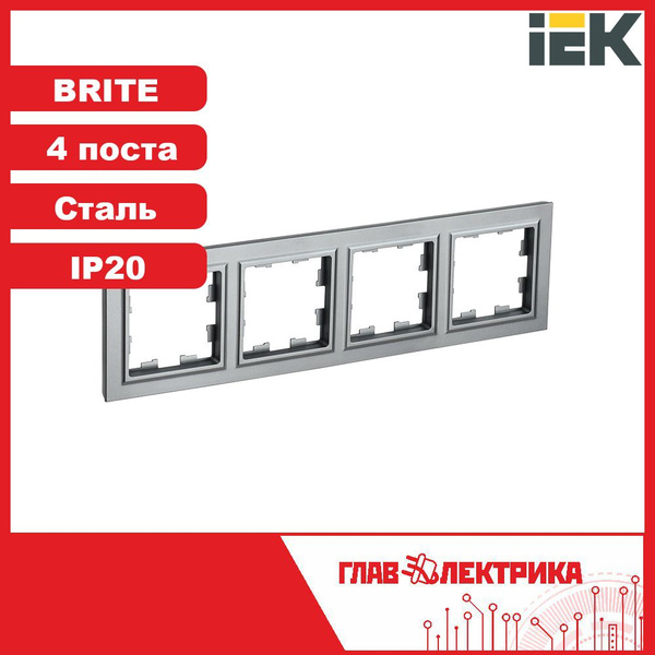 Рамка электроустановочная IEK, 4 пост., 1 шт. купить по низкой цене с доставкой в интернет ...