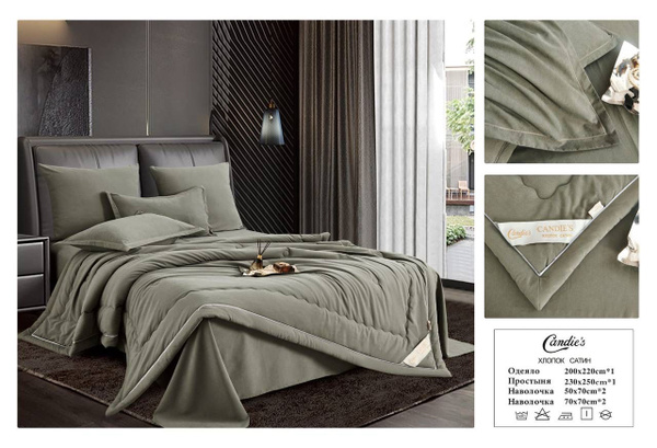 Комплект постельного белья с одеялом CANDIES Комплект постельного белья ...