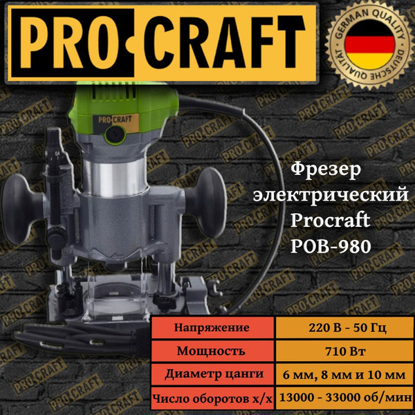 Фрезер электрический Procraft POB-980, цанга 6/8/10мм, 710Вт, 33,000об/мин купить на OZON по ...