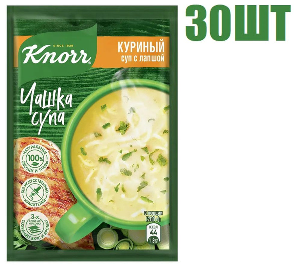 Knorr Чашка Супа куриный суп с лапшой 30шт по 13 г - купить с доставкой ...