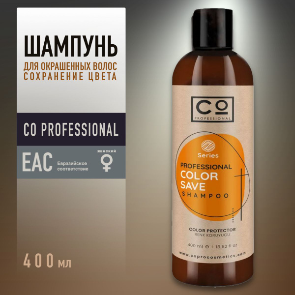 Шампунь для окрашенных волос CO Professional Color Save Shampoo защита ...