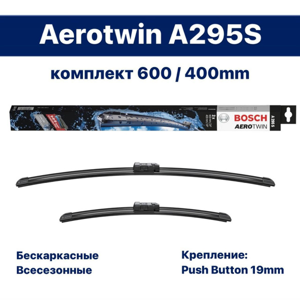 Комплект бескаркасных щеток стеклоочистителя Bosch 3397007295 ...