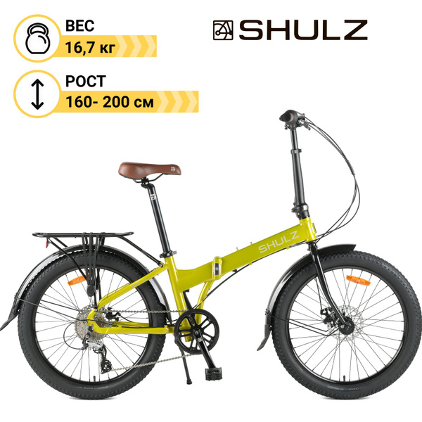 Складной велосипед Shulz Easy Fat липовый - купить по выгодной цене в ...
