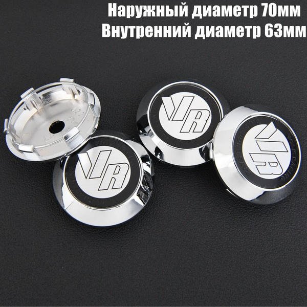 Колпачки на литые диски 70мм/63мм/10мм комплект 4 шт VOLK VR Наклейка ...