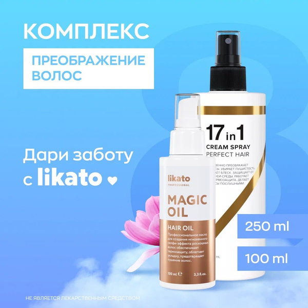 Likato Professional Спрей для ухода за волосами, 350 мл - купить с ...