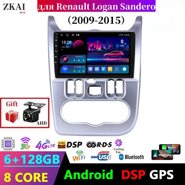 ZKAI Автомагнитола, диагональ: 9", 2 DIN, 6ГБ/128ГБ купить на OZON по низкой цене (1438651473)