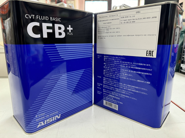 Масло трансмиссионное Aisin CVT CFB+ 4л - купить по выгодной цене в ...