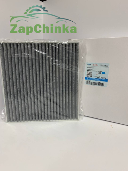 Фильтр салонный Geely 8022003800 - купить по выгодным ценам в интернет ...