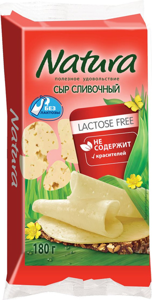 Сыр Сливочный Natura, 45%, брусок, 180 г - купить с доставкой по ...