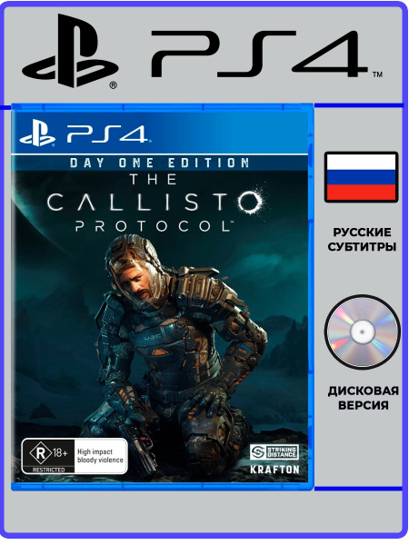 Игра The Callisto Protocol ps5 (PlayStation 5, PlayStation 4, Русские ...