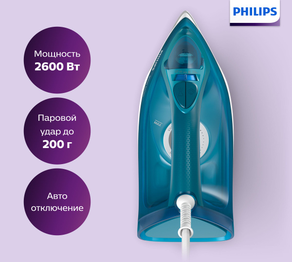 Характеристики Паровой утюг Philips 3000 Series DST3040/70 подробное ...