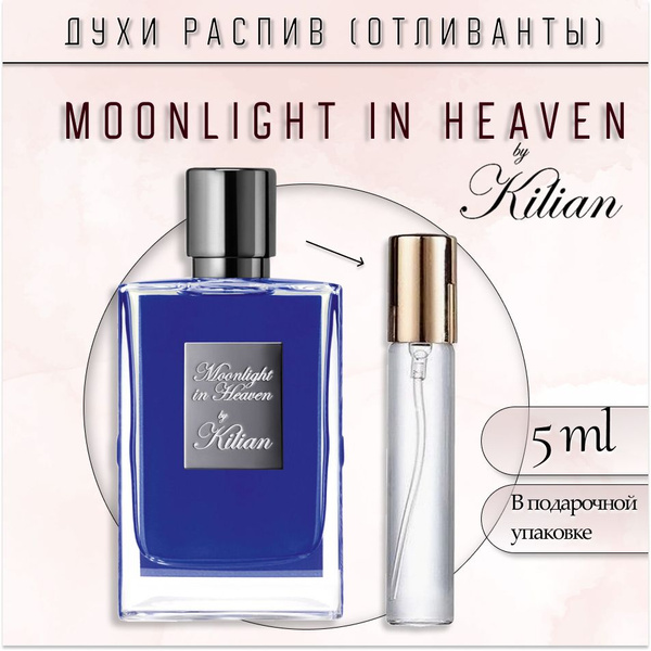 килиан Туалетная вода 5 мл (1449839541)