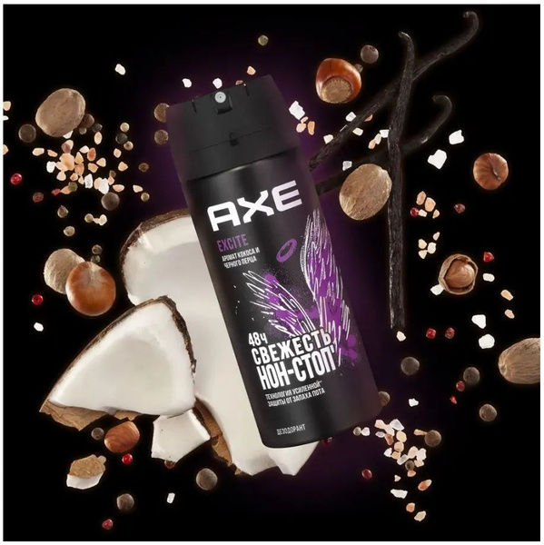 Axe Дезодорант 150 мл - купить с доставкой по выгодным ценам в интернет ...