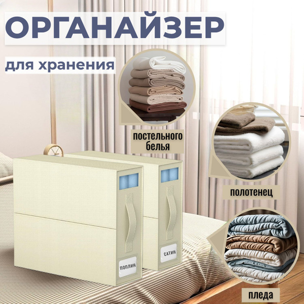 Органайзер для вещей LEVUO арт 009 - купить по низкой цене с доставкой ...